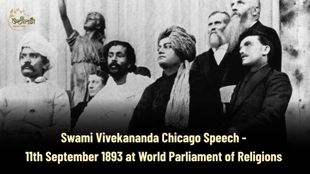 Swami Vivekananda Chicago Speech - 11th September 1893 at World ...