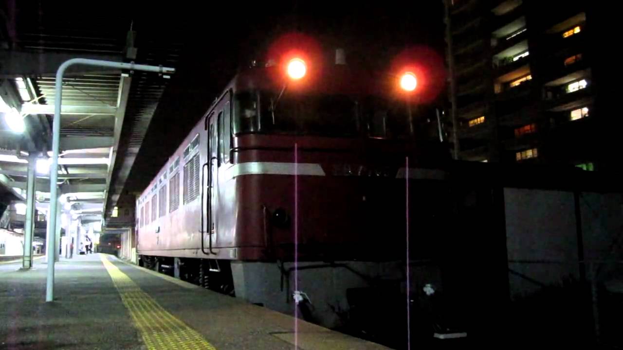 【汽笛あり】 ED76 66号機 古賀発車 - YouTube