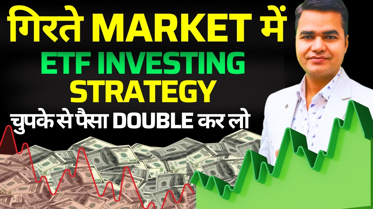 Best ETF Strategy To Invest In every DIP 🔥| Best ETFs for Investing | Milind Kushwaha - YouTube