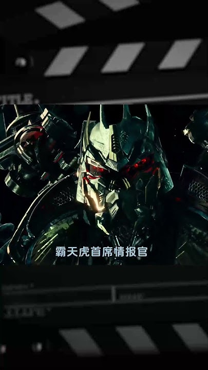變形金剛陣亡戰士盤點,利鉆魔竟然比大力神耗費經費還多 漫威 復仇者 復仇者聯盟 超級英雄 漫威宇宙 Youtube