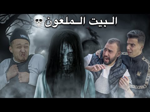 فيلم مغربي بعنوان \
