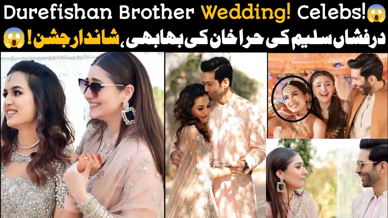 Durefishan Saleem emotional at brother wedding with actress Hira Khan ...