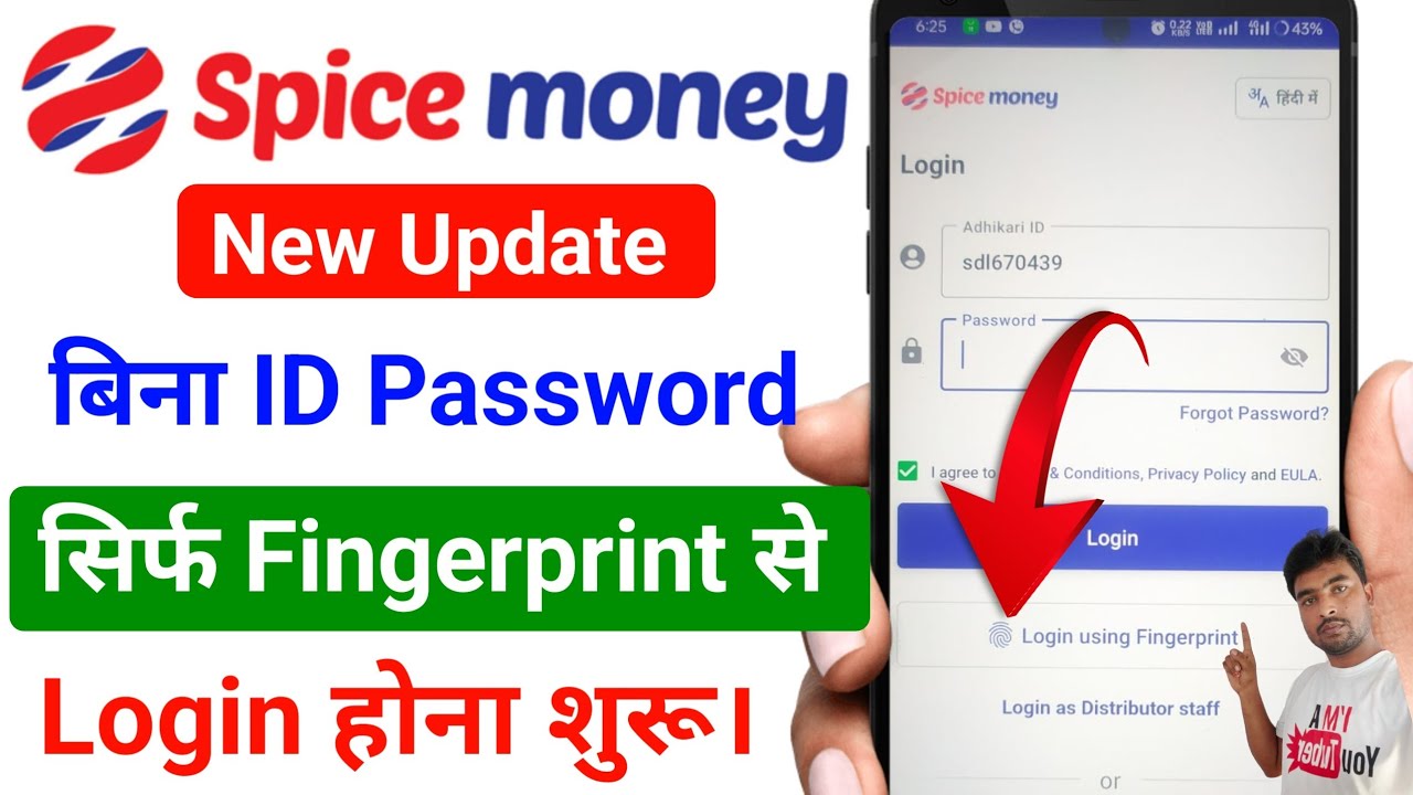 Spice Money New Update !! Spice Money Fingerprint Se Login Kaise Kare ...