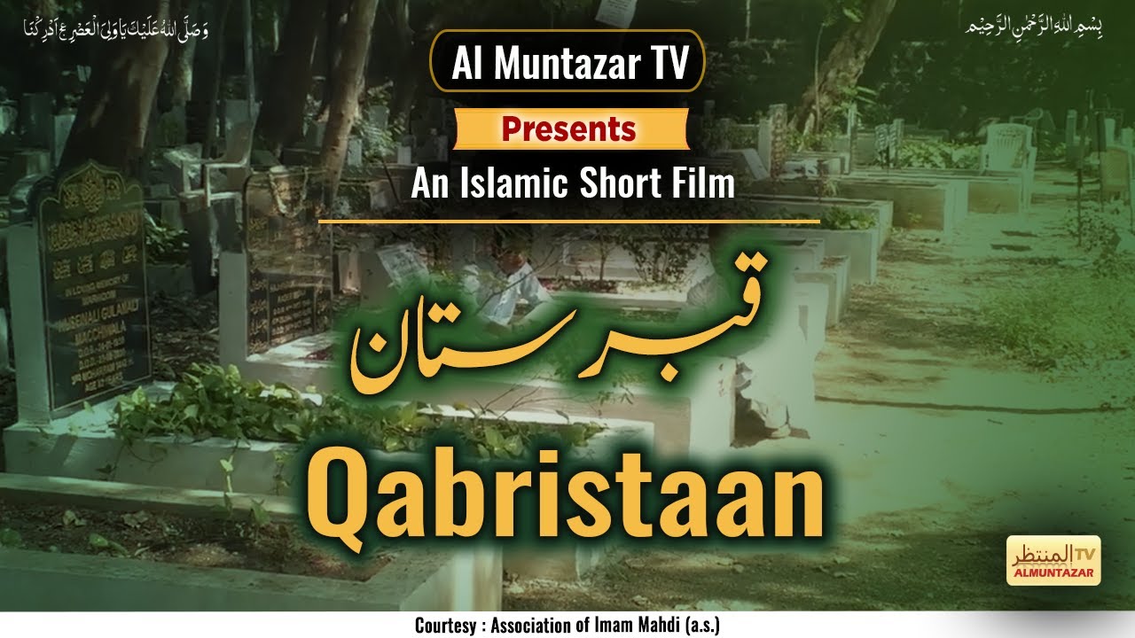 QABRISTAAN (قبرستان) | An Islamic Short Film - YouTube