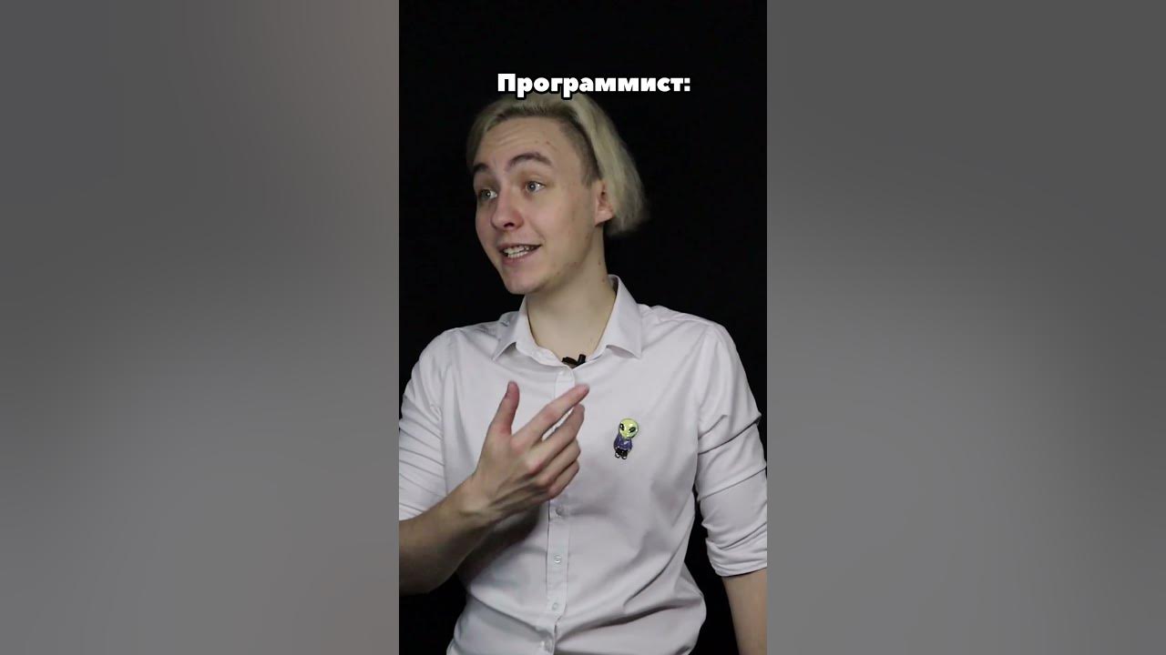 А как ПРОГРАММИСТЫ решают ПРОБЛЕМЫ айти программирование геймдев
