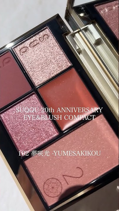 SUQQU 20th アニバーサリーコレクション #SUQQU #新作コスメ - YouTube