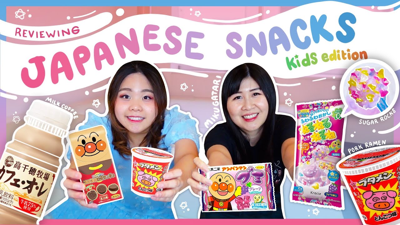 🍭🍬BEST JAPANESE SNACKS kids edition 🍫🧋 | Children snacks | feat ...