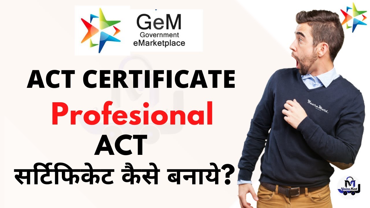 How to make ATC Certificate Form Gem Bid Participate | ACT सर्टिफिकेट ...
