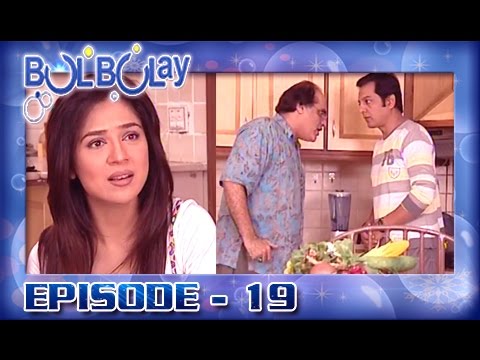 Bulbulay Episode – 19 | ARY Digital Drama