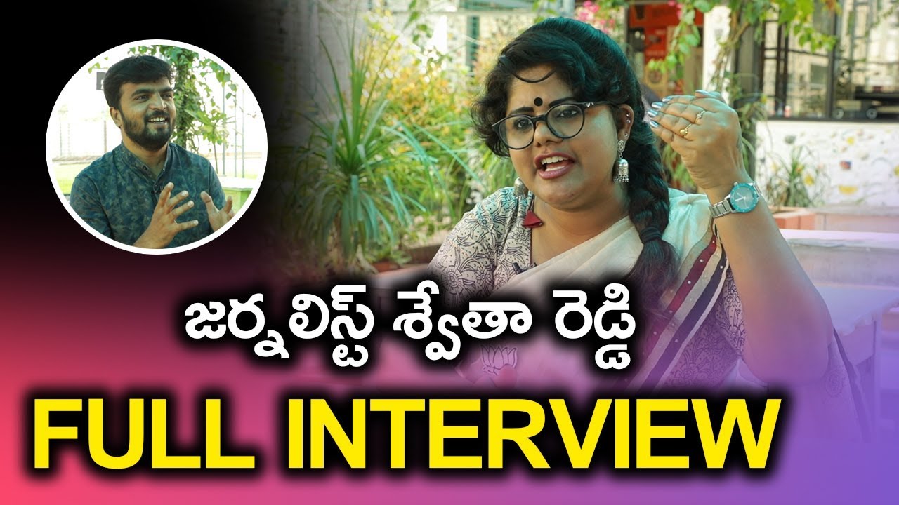 Journalist Swetha Reddy Interview || Swetha Reddy || Rajkamal || Y5TV ...