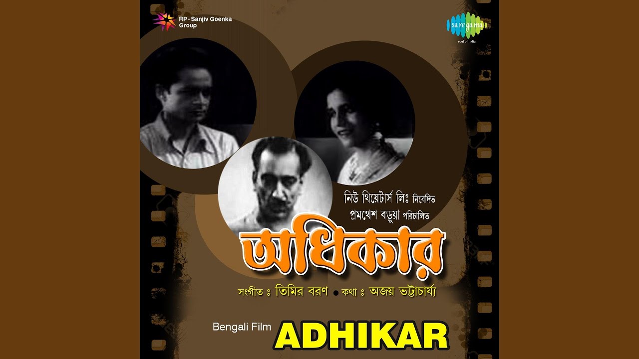 Moroner Mukhe Rekhe - YouTube