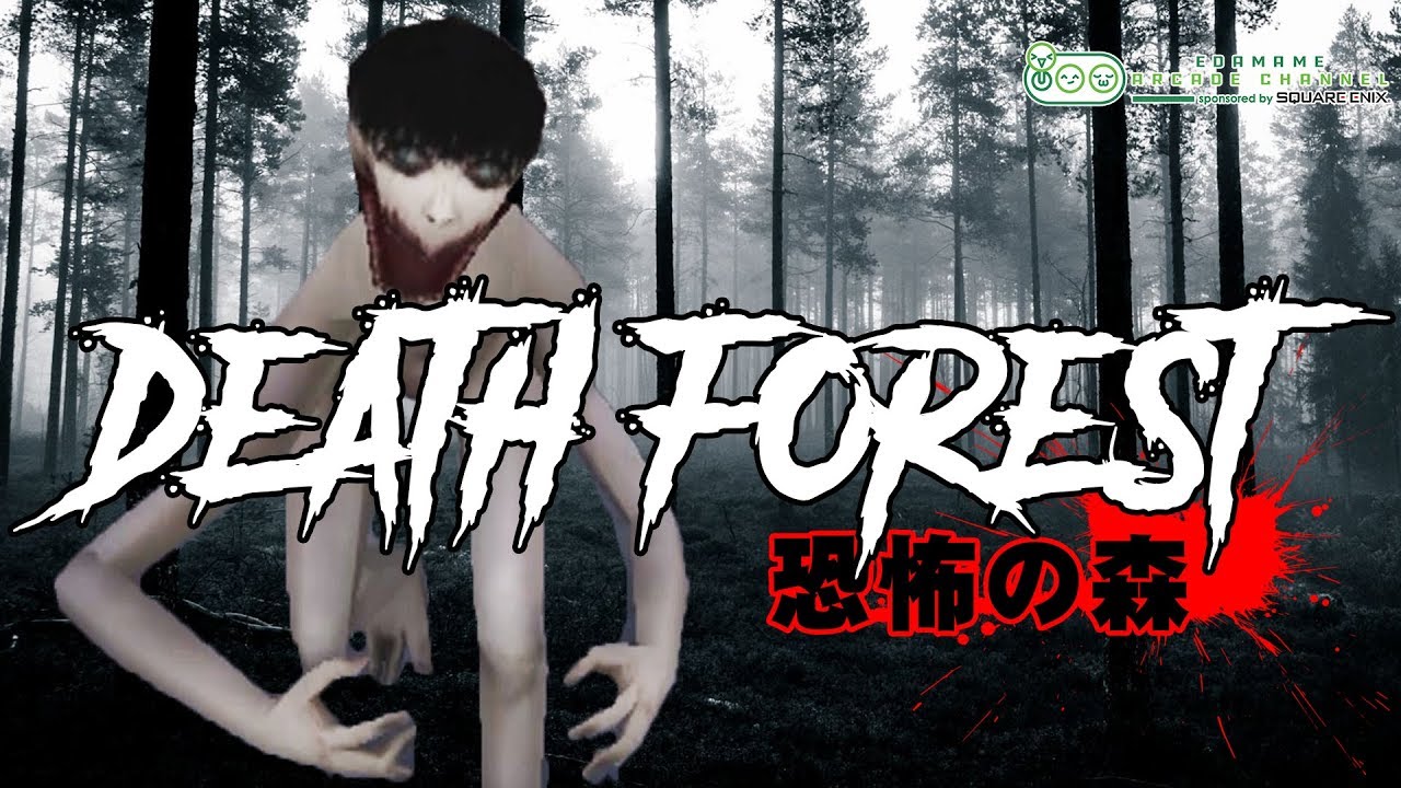 WATCH IF YOU DARE: Death Forest part 2 - YouTube