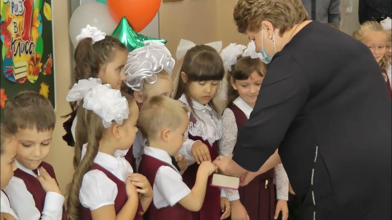 1 сентября первый урок - YouTube