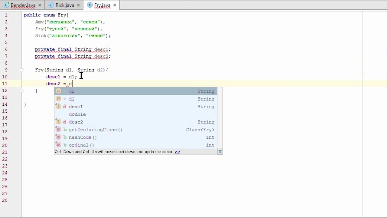 Урок 43 - Компоновка eNum в Java. Evil Nerd - YouTube