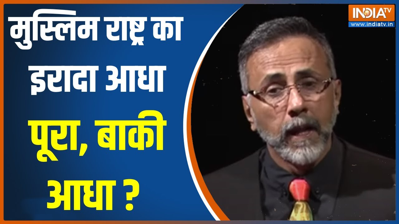 Syed Rizwan Ahmed Exclusive: 'हिंदूओं के मुकाबले मुस्लिमों की आबादी ...