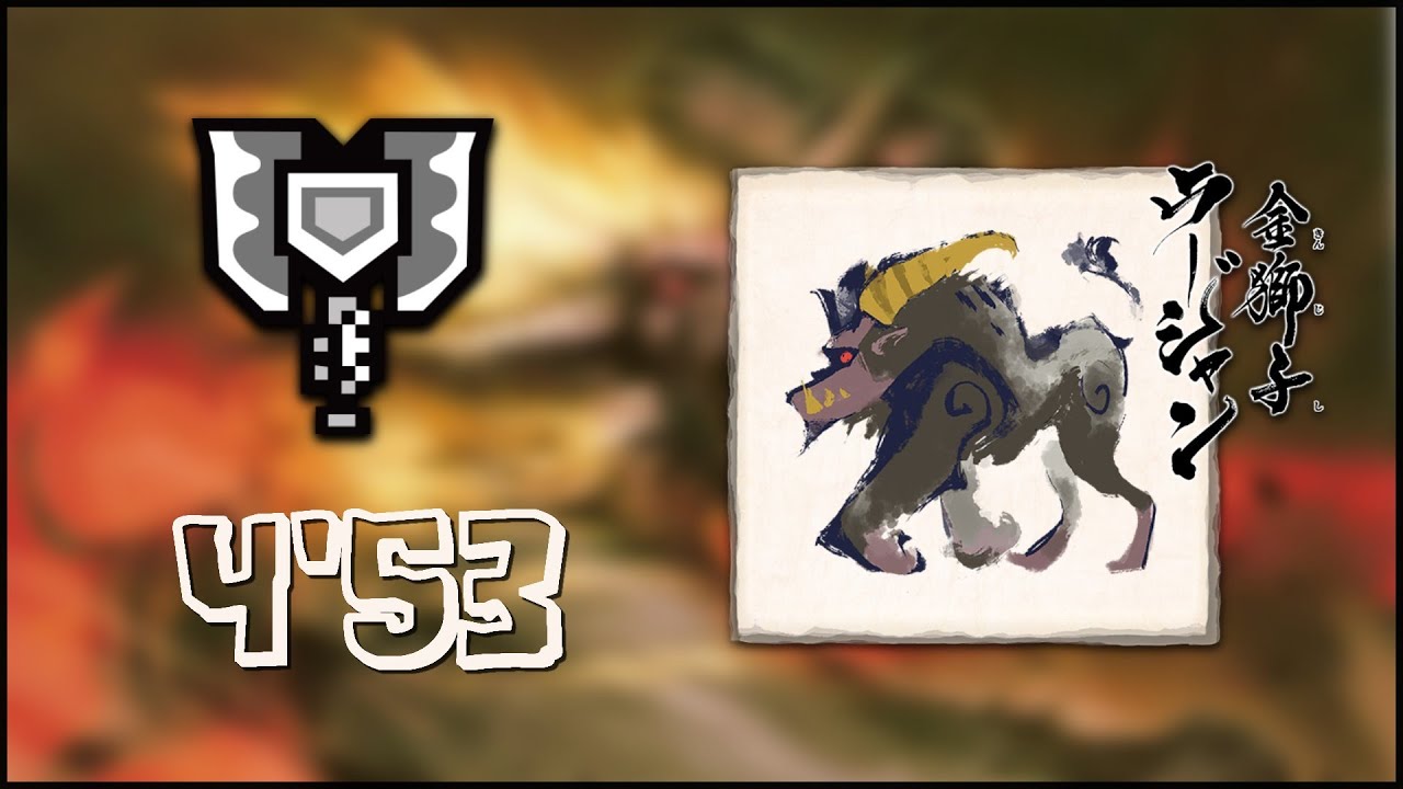 [MH RISE] Rajang - Charge Blade (4'53) - YouTube