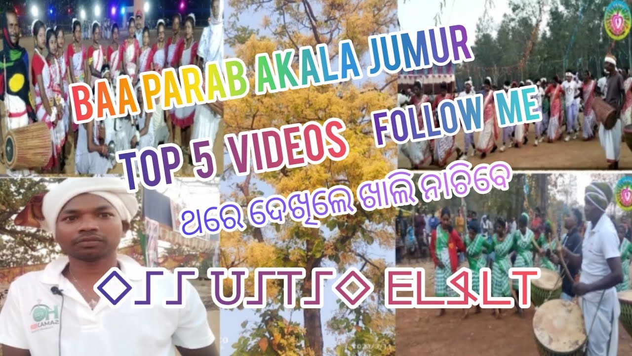 Baa parab dama dumang top 5 videos #new ho munda video# hembram star ho ...