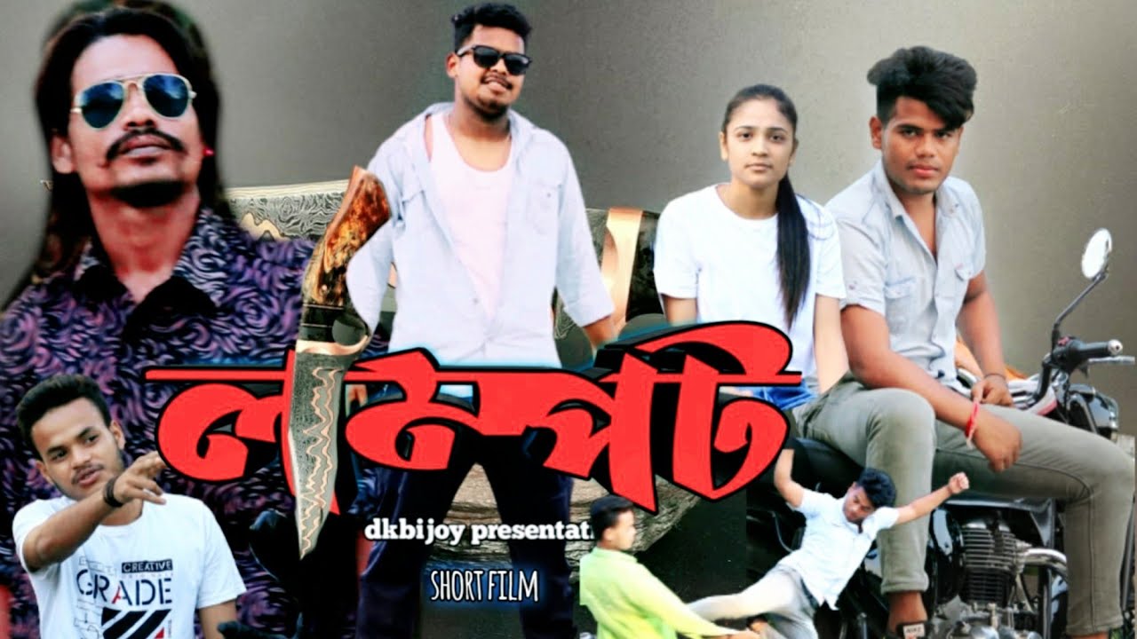 LAMPOT || Official short film || PART ONE // Vigu || Karishma ...