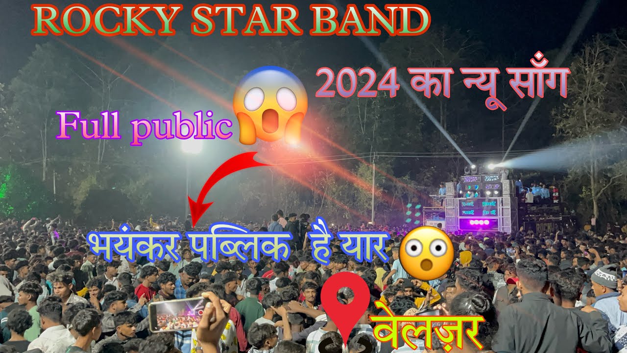 ROCKY STAR BAND NEW TIMLI SONG 2024 AT. Velzar - YouTube