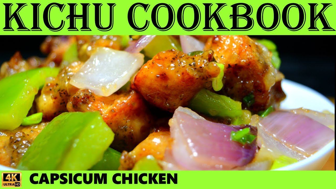 Capsicum chicken|Chicken Capsicum Recipe|Capsicum chicken ...