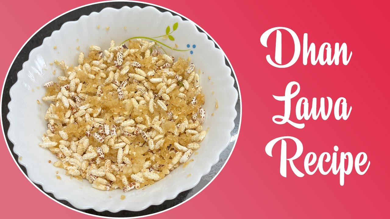 Dhan Ka Lawa Ki Recipe | Ganpati Prasad Recipe - YouTube
