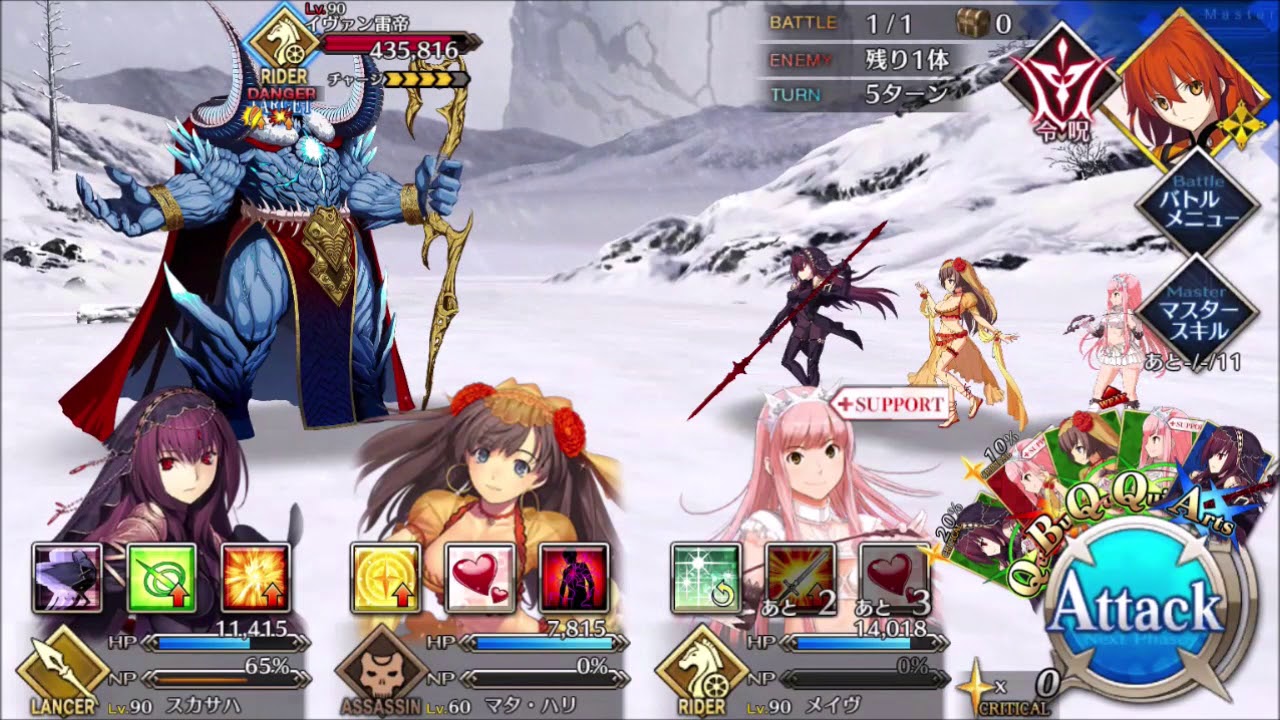 [FGO] Ivan the Terrible (Final Battle) - Lostbelt 1: Anastasia - YouTube
