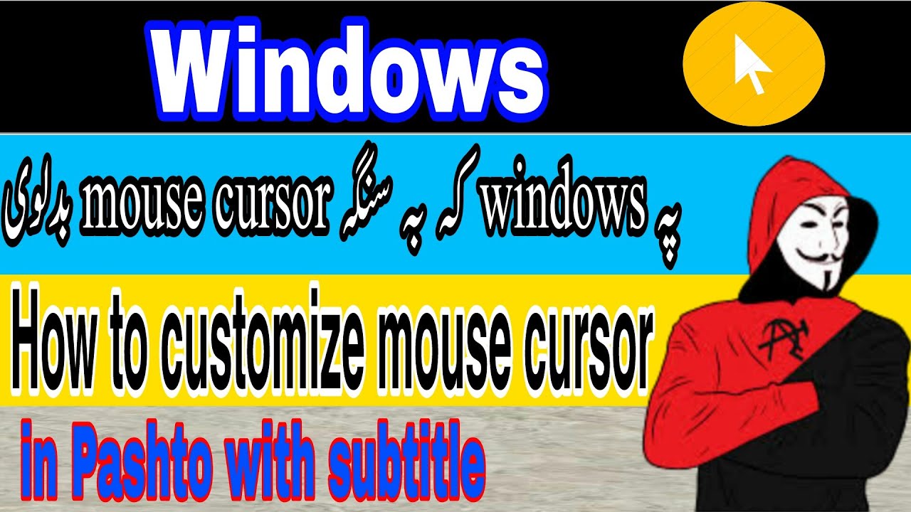 How To Highlight Cursor In Windows 10 Free Mouse Pointer Highlight Pashtun Tech Pashto how-to-highlight-cursor-in-windows-10-free-mouse-pointer-highlight-pashtun-tech-pashto