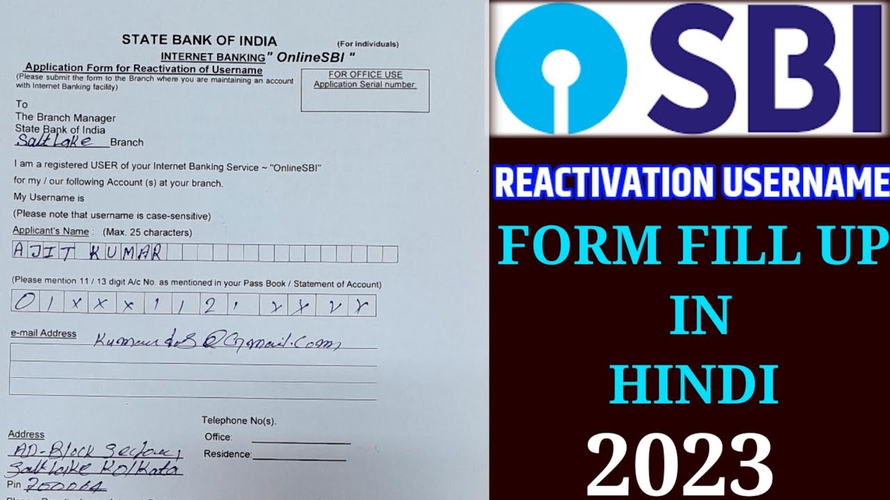 Sbi Username Reactivation Form Kaise Bhare / Reactivation Of Username ...