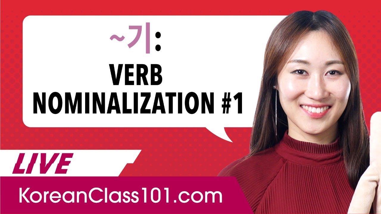 Grammar How To Make Nouns Verb Nominalization 1 YouTube grammar-how-to-make-nouns-verb-nominalization-1-youtube