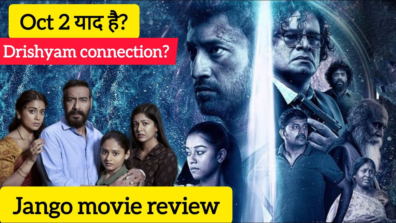 Jango Movie Review Hindi Dubbed| Best Suspense Thriller Movie|New South ...