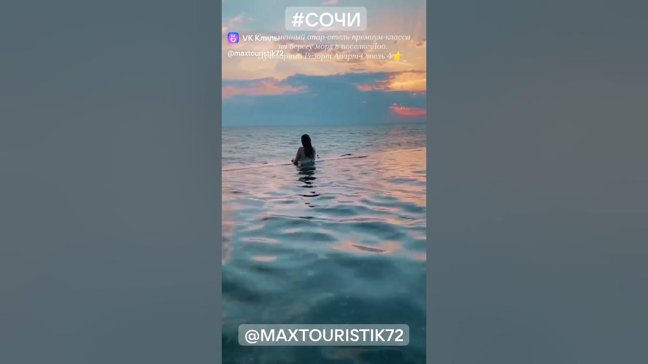 Лучезарный Резорт Апарт-Отель #сочи Современный апар-отель премиум ...