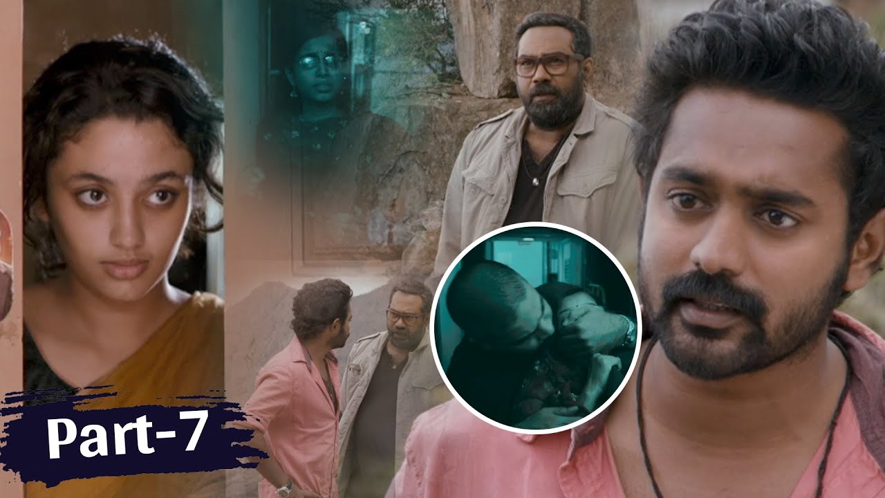 Mister Devil Telugu Movie Part 7 | Biju Menon | Malavika Nair | Shine Tom Chacko | Asif Ali ...