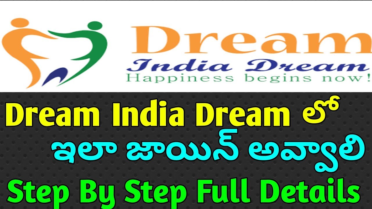 Dream India Dream Registration In Telugu | Dream India Dream | Dream ...