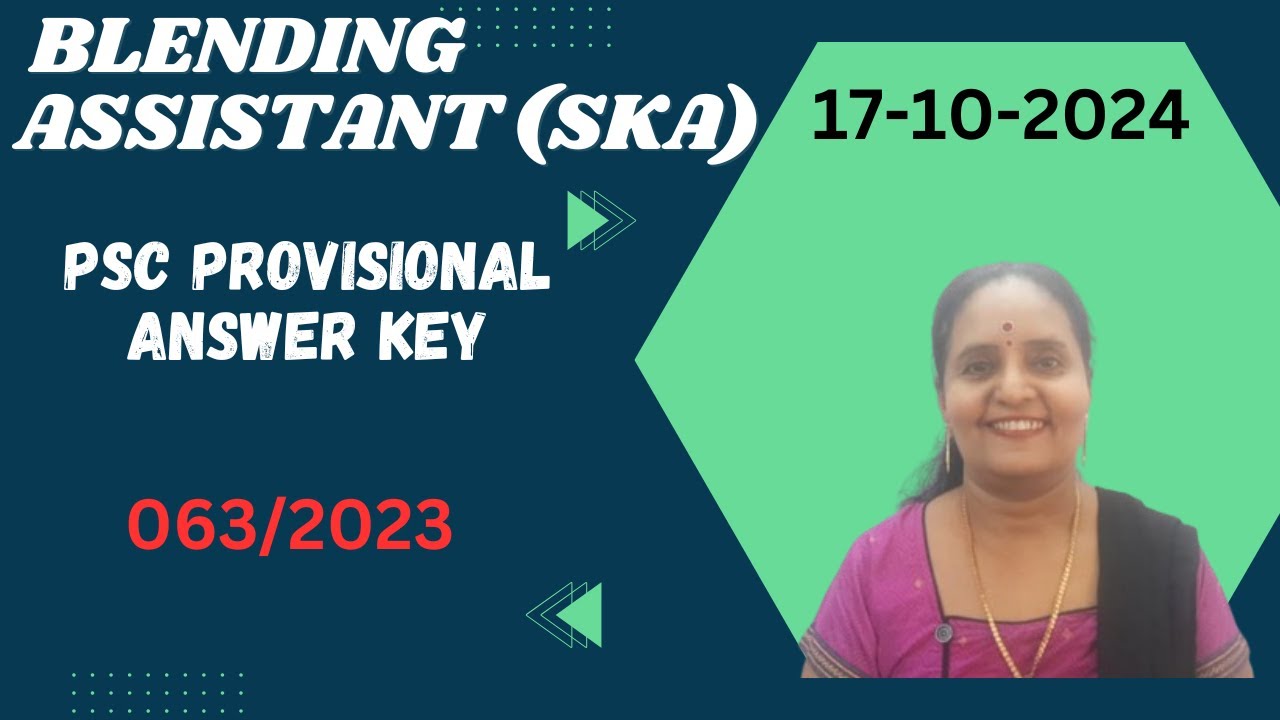 BLENDING ASSISTANT (SKA) ഇന്നത്തെ (17-10-2024) PSC പരീക്ഷയുടെ ...