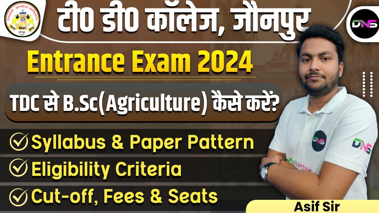 TD College B.Sc Agriculture Entrance 2024|TDC Bsc Ag Entrance Syllabus ...