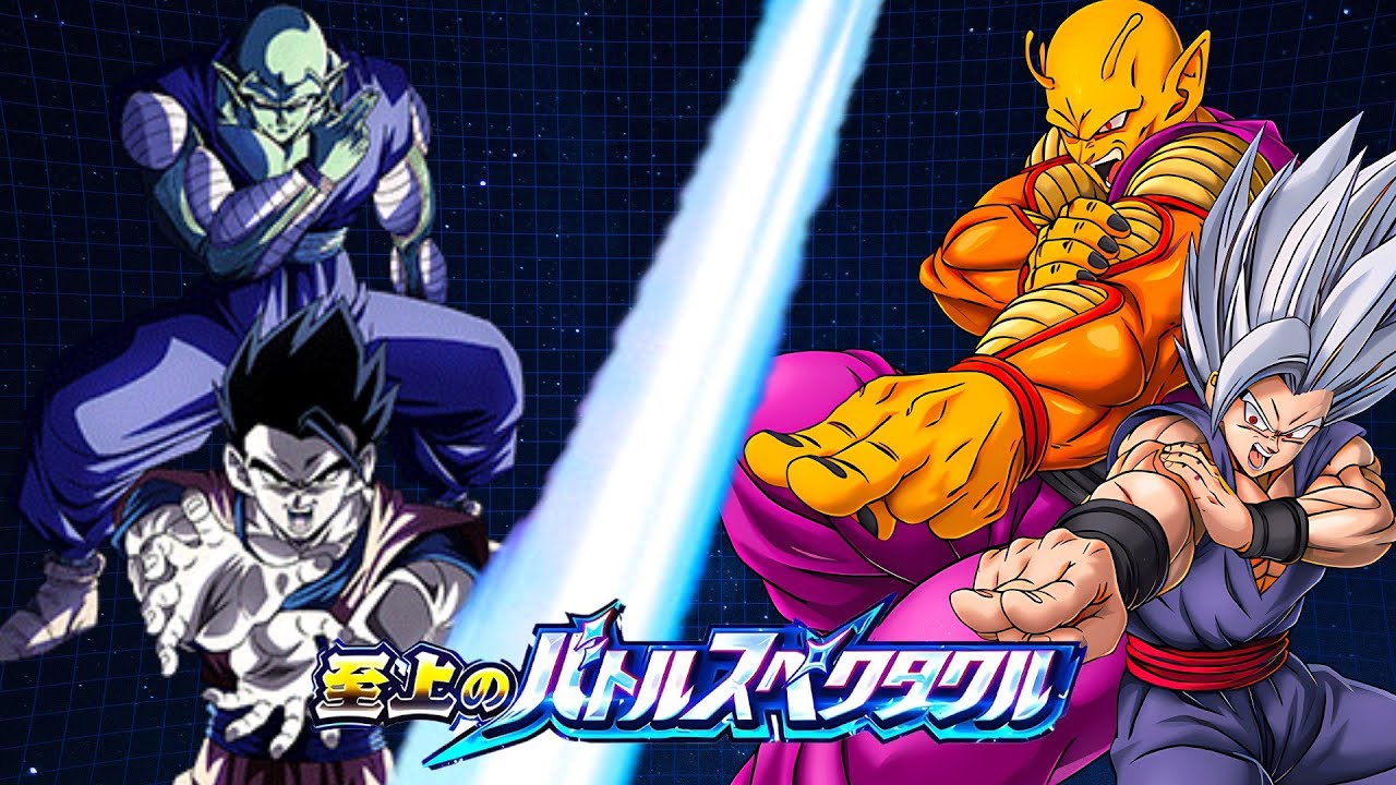 LR STR BEAST Gohan VS Gohan and Piccolo (Supreme Battle USS) - Dokkan ...