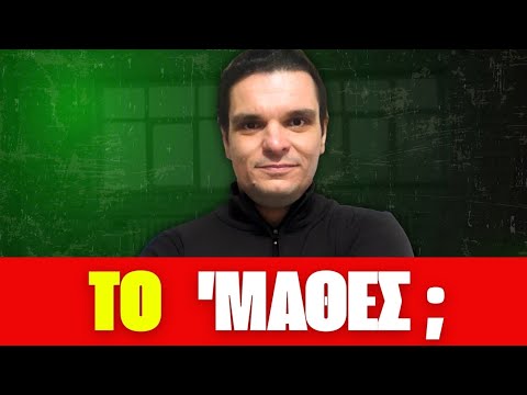 ΚΟΚΚΙΝΟΣ ΣΥΝΑΓΕΡΜΟΣ! ΑΝΟΙΞΕ ΜΕΓΑΛΗ ΠΡΟΚΗΡΥΞΗ ΜΟΝΙΜΩΝ & ΒΓΗΚΕ ΑΚΟΜΑ ΜΙΑ ...