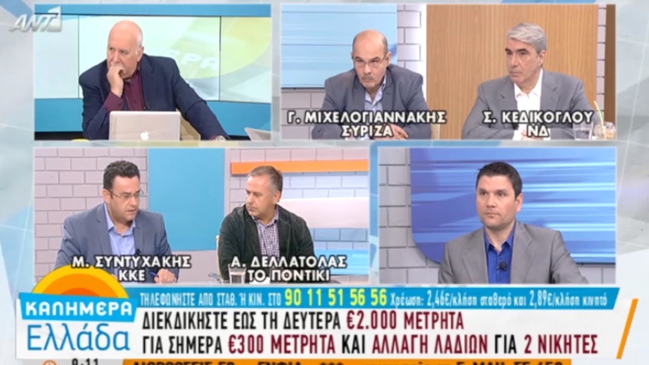 ΠΑΡΕΜΒΑΣΗ ΤΟΥ ΜΑΝΩΛΗ ΣΥΝΤΥΧΑΚΗ ΣΤΟΝ ΑΝΤ1 - YouTube