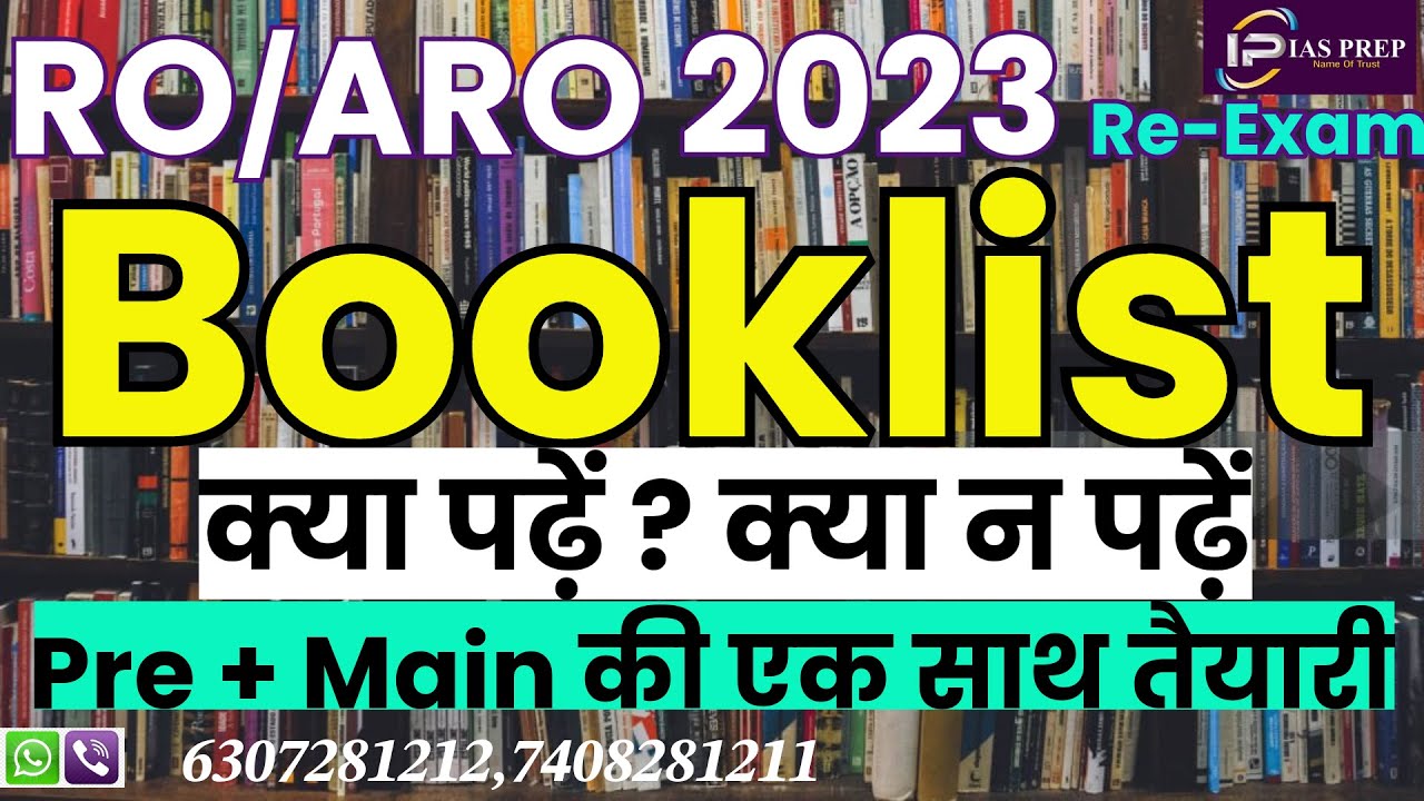 Booklist GS ROARO | Booklist for UPPCS GS | Important books for ROARO ...