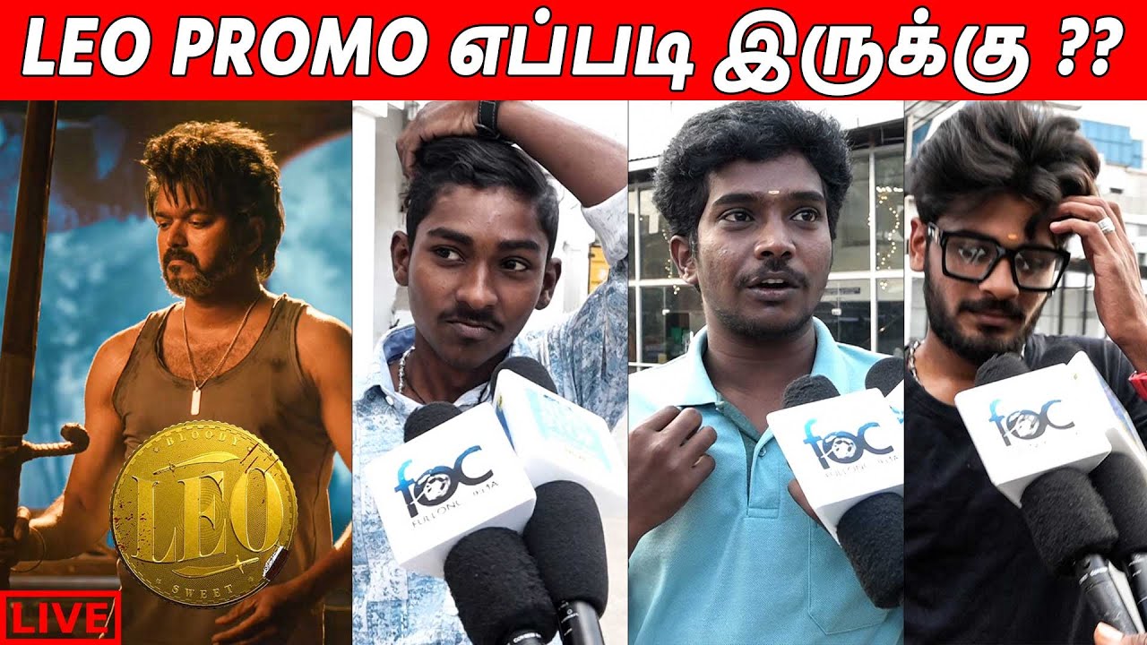 🔴LIVE : Leo Title Promo Public Review | Leo - Bloody Sweet Promo ...