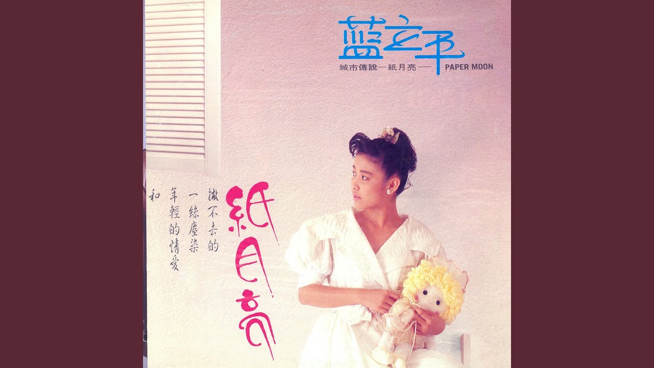 Tang Zai Di Shang Kan Xing Xing - YouTube