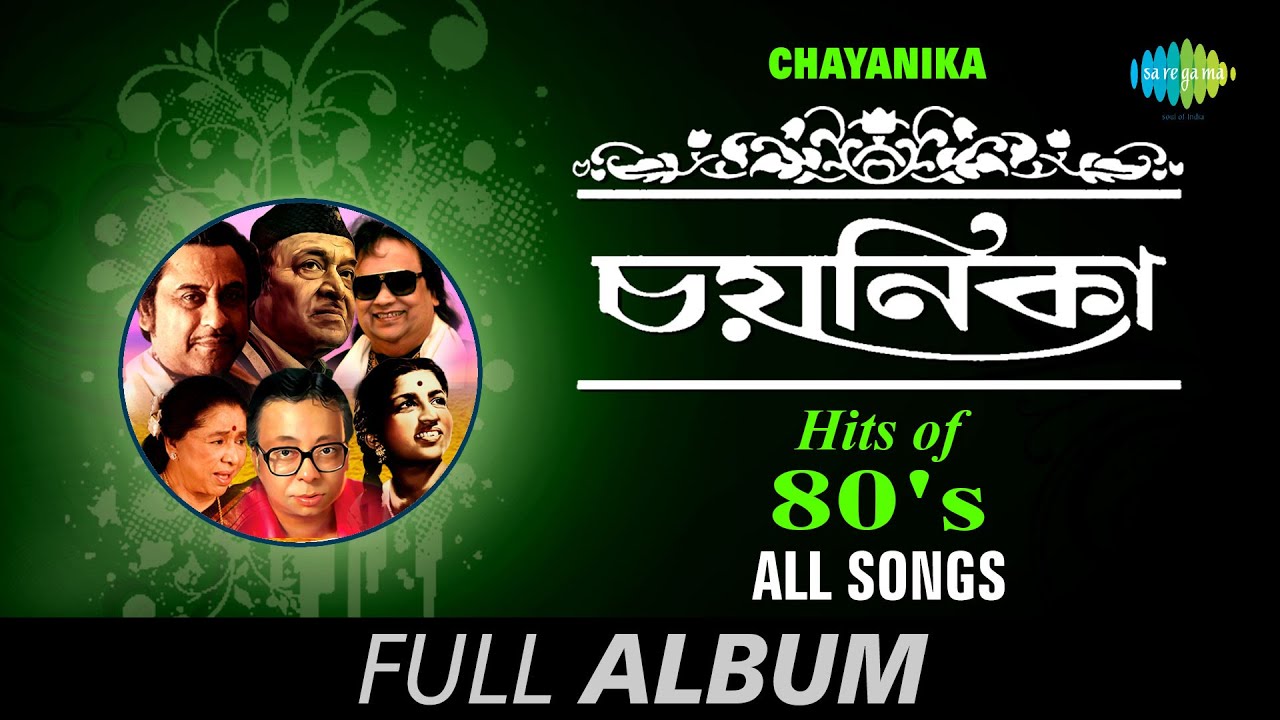 Chayanika-Hits Of 80's | Haowa Megh Saraye | Ki Hobe Aar | Mayur ...