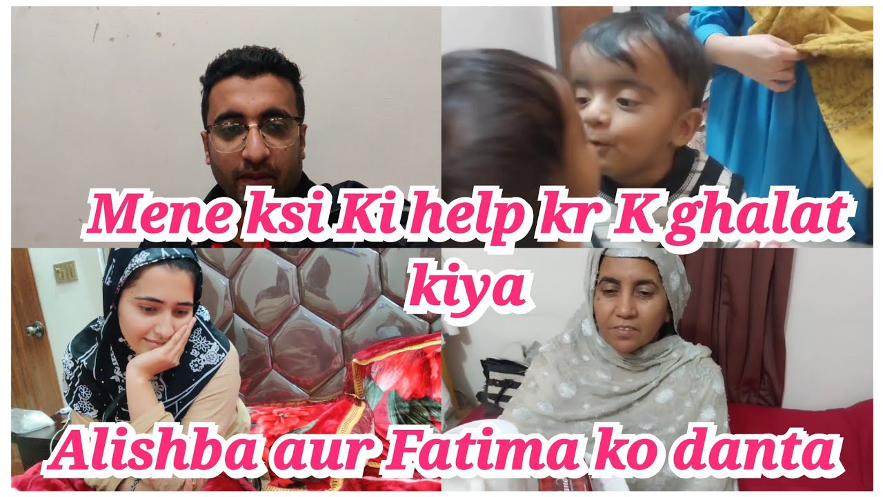Mene ksi Ki help kr K ghalat kiya? || Alishba aur Fatima ko q danta ...