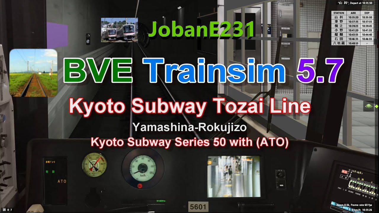 【BVE5】Kyoto Subway Tozai Line 50 series (with ATO) 京都地下鉄東西線 (ATO) - YouTube
