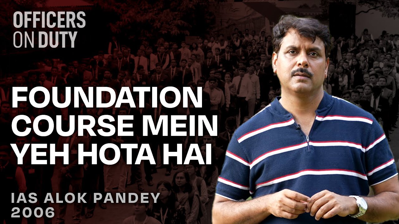 First 90 Days in LBSNAA | IAS Alok Pandey | IAS 2008 - YouTube