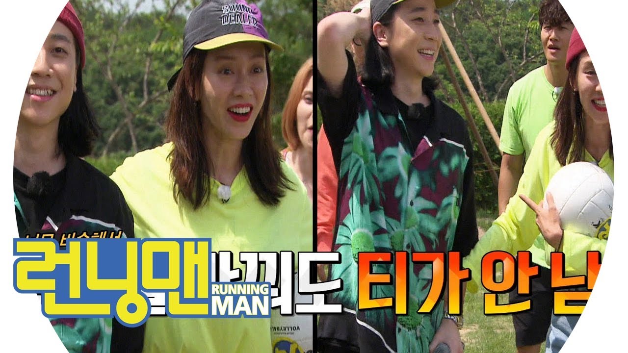 ‘힙합계의 유재석’ 넉살, 닮은 꼴은 송지효!ㅋㅋ 《Running Man》런닝맨 EP458 - YouTube