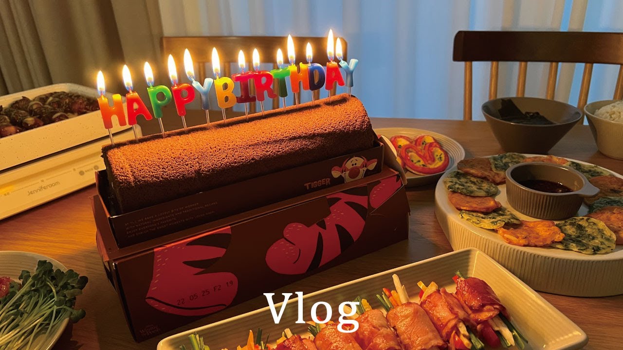 Vlog 남편 생일상 차리기 ️ㅣ생일상 차리기 고민된다면 이 영상을 참고하세요ㅣ생일상 메뉴ㅣ생일상차림 메뉴 추천ㅣ미역국 하트전 베이컨말이 김치전 쑥갓전 닭꼬치