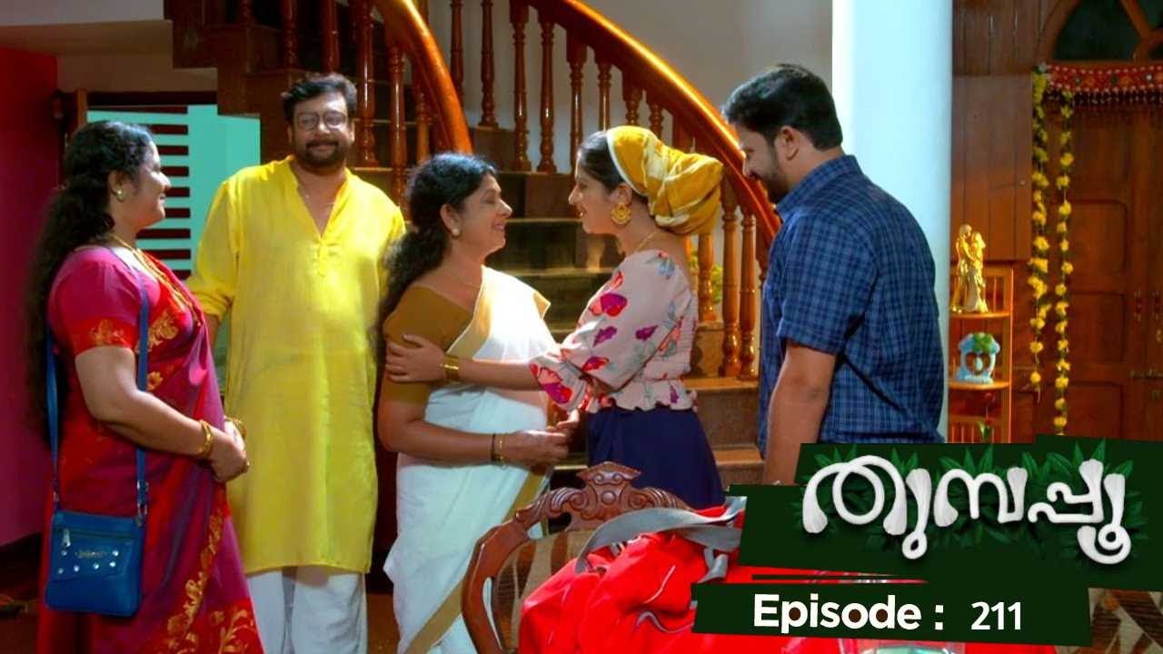 Ep 211 | Thumbapoo | When Veena feels the pain of loneliness ! - YouTube