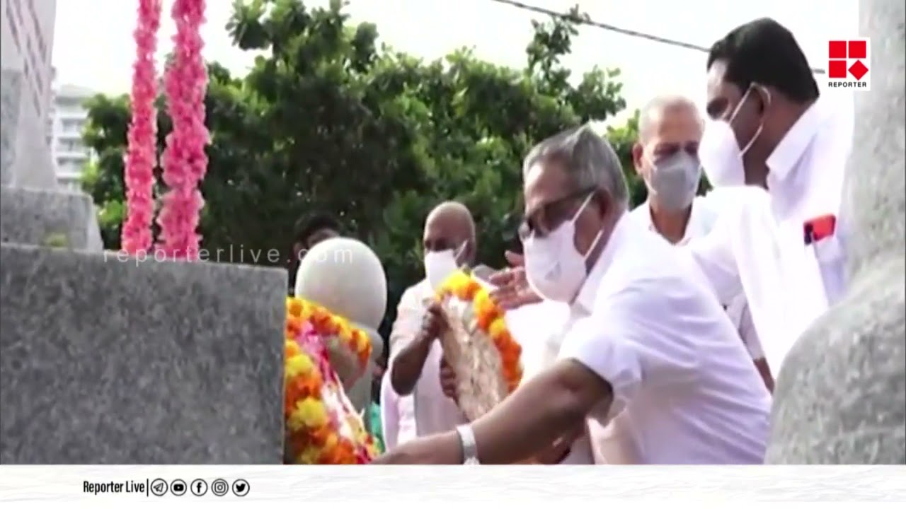 എംവി രാഘവന്‍റെ ഓര്‍മ്മക്ക് ഏഴ് വയസ്; എംവിആര്‍ പുരസ്കാരം സമ്മാനിച്ചു |MV ...