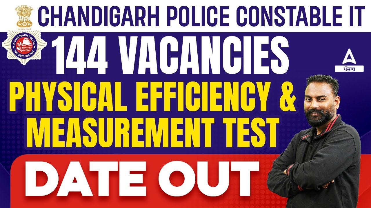 Chandigarh Police IT Constable Physical Date Physical Efficiency chandigarh-police-it-constable-physical-date-physical-efficiency